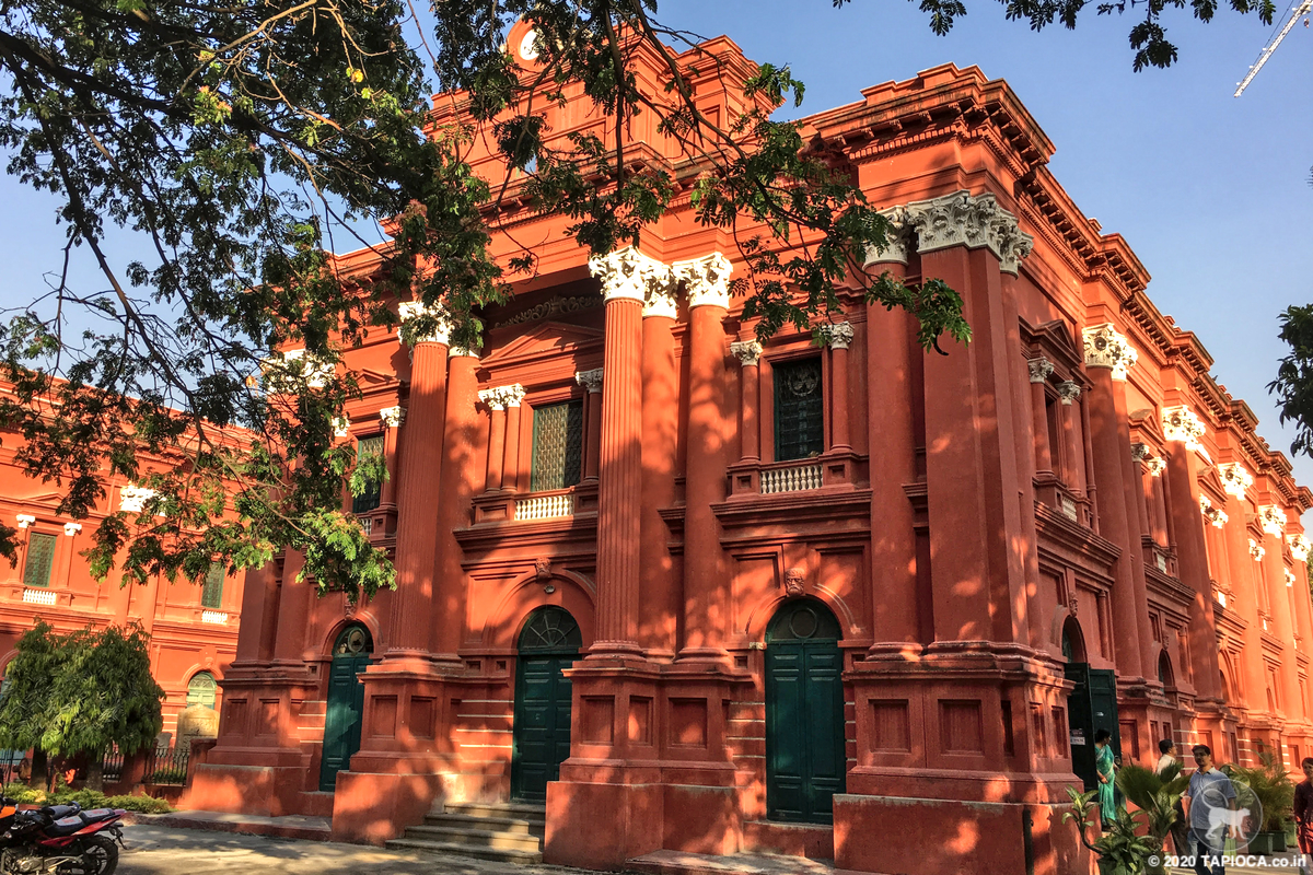 Government Museum